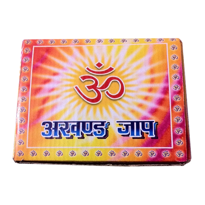46 in 1 Portable Mantra, Akhand Jaap Hi-Fi Musical Mantra Stereo Device ...